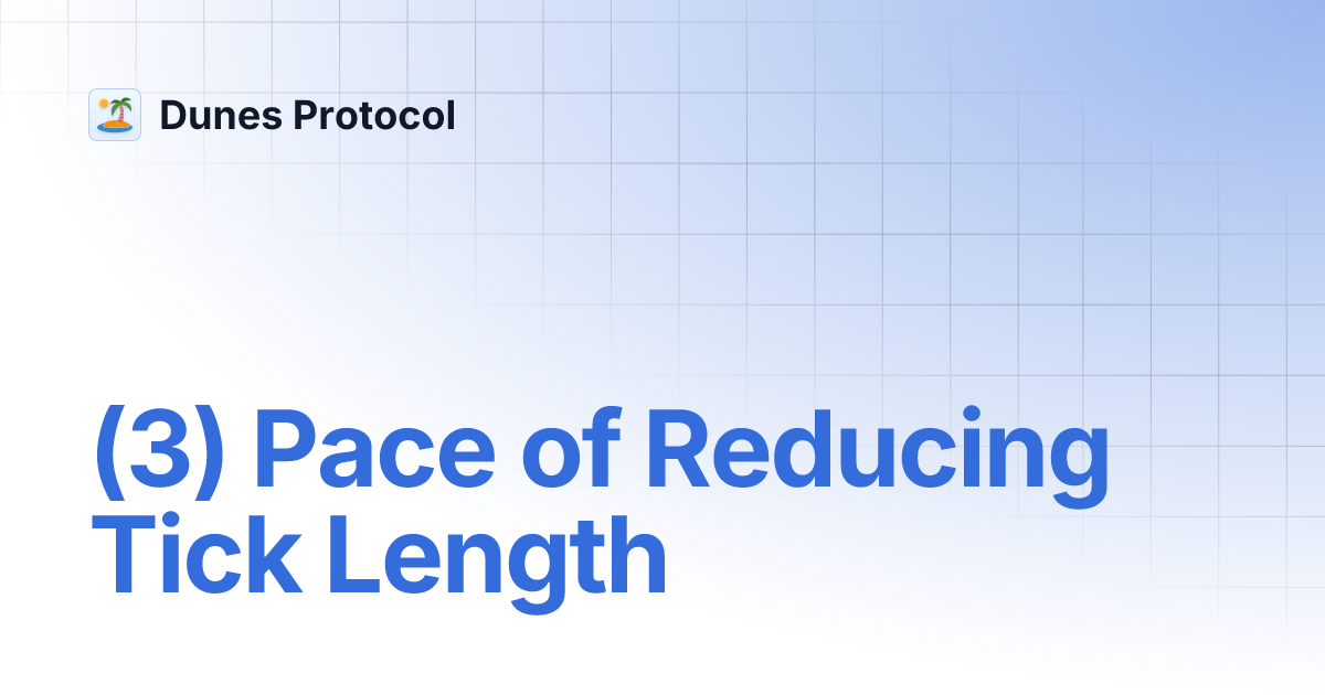 (3) Pace of Reducing Tick Length | Dunes Protocol